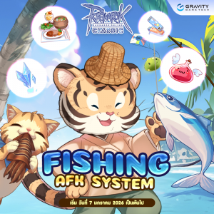 ROC Fishing AFK System January 2026 – Ragnarok Classic GGT