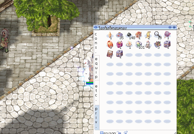 Upgrade Ancient Weapon System – Ragnarok Classic GGT