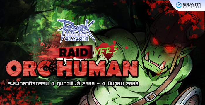 Raid Dungeon On Time – Ragnarok Classic GGT